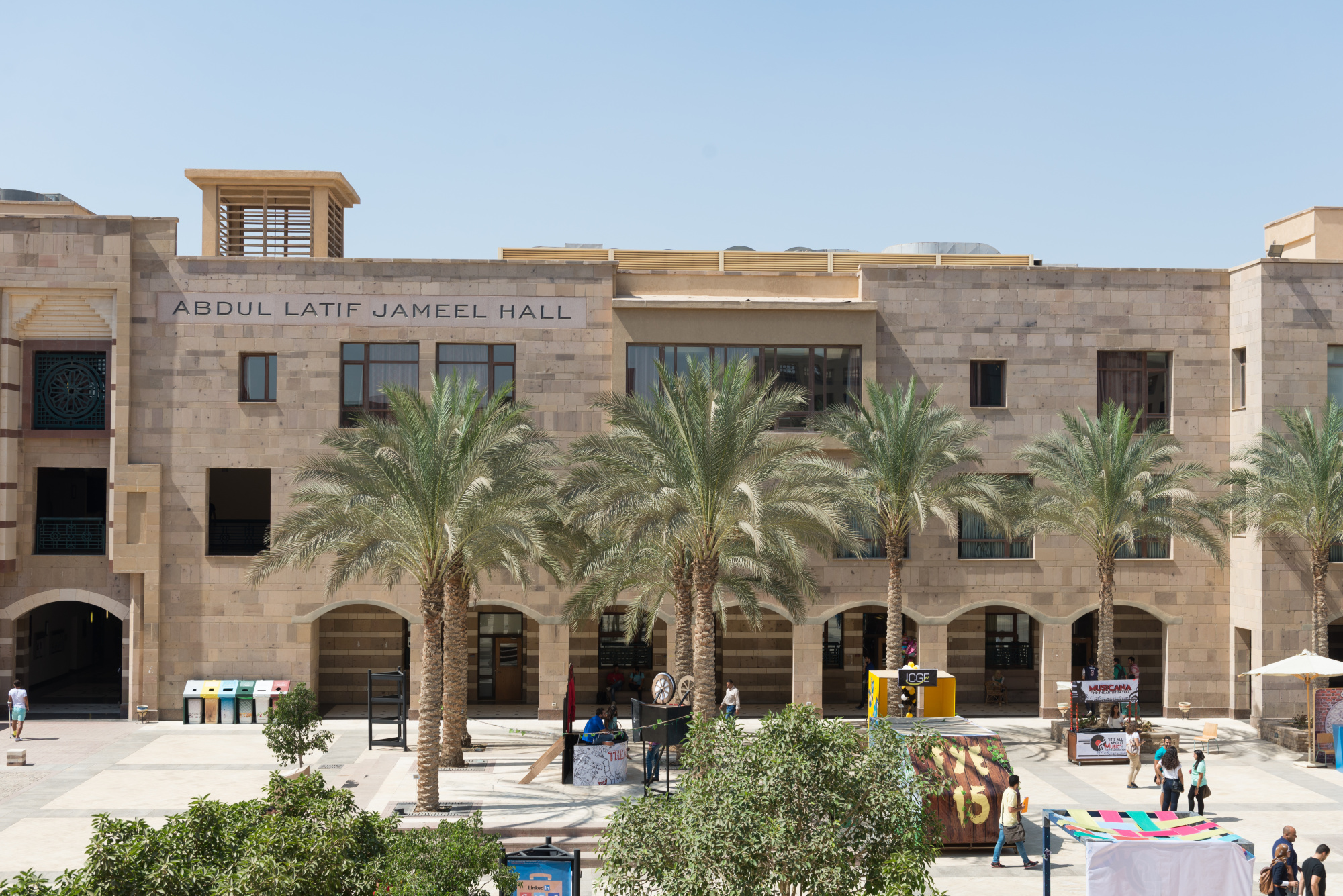 Abdul Latif Jameel Hall | The American University in Cairo Abdul Latif Jameel Hall | The American University in Cairo